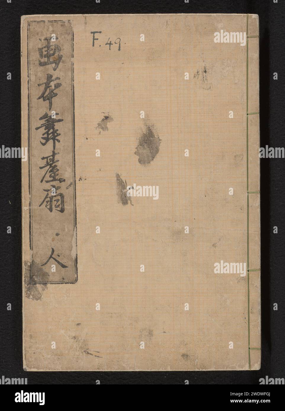 Actress magazine cover page hi-res stock photography and images - Alamy