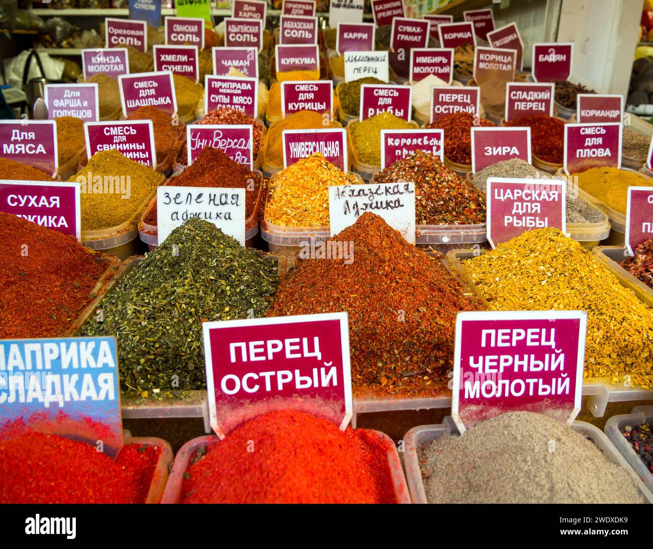 Dry spices on counter hi-res stock photography and images - Alamy