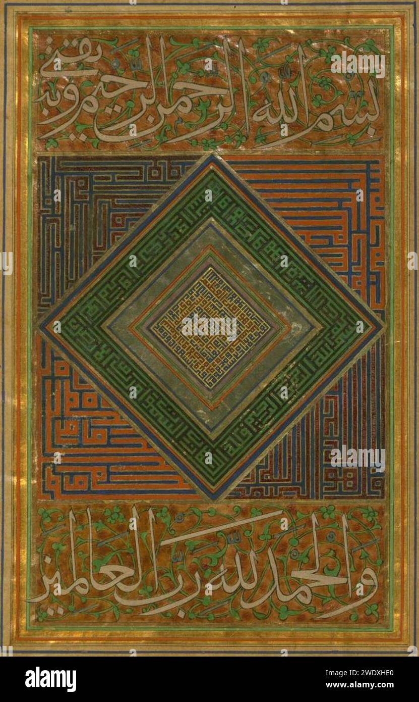 Abu al-Hasan al-Shadhili - Illuminated Finispiece with Doxological ...