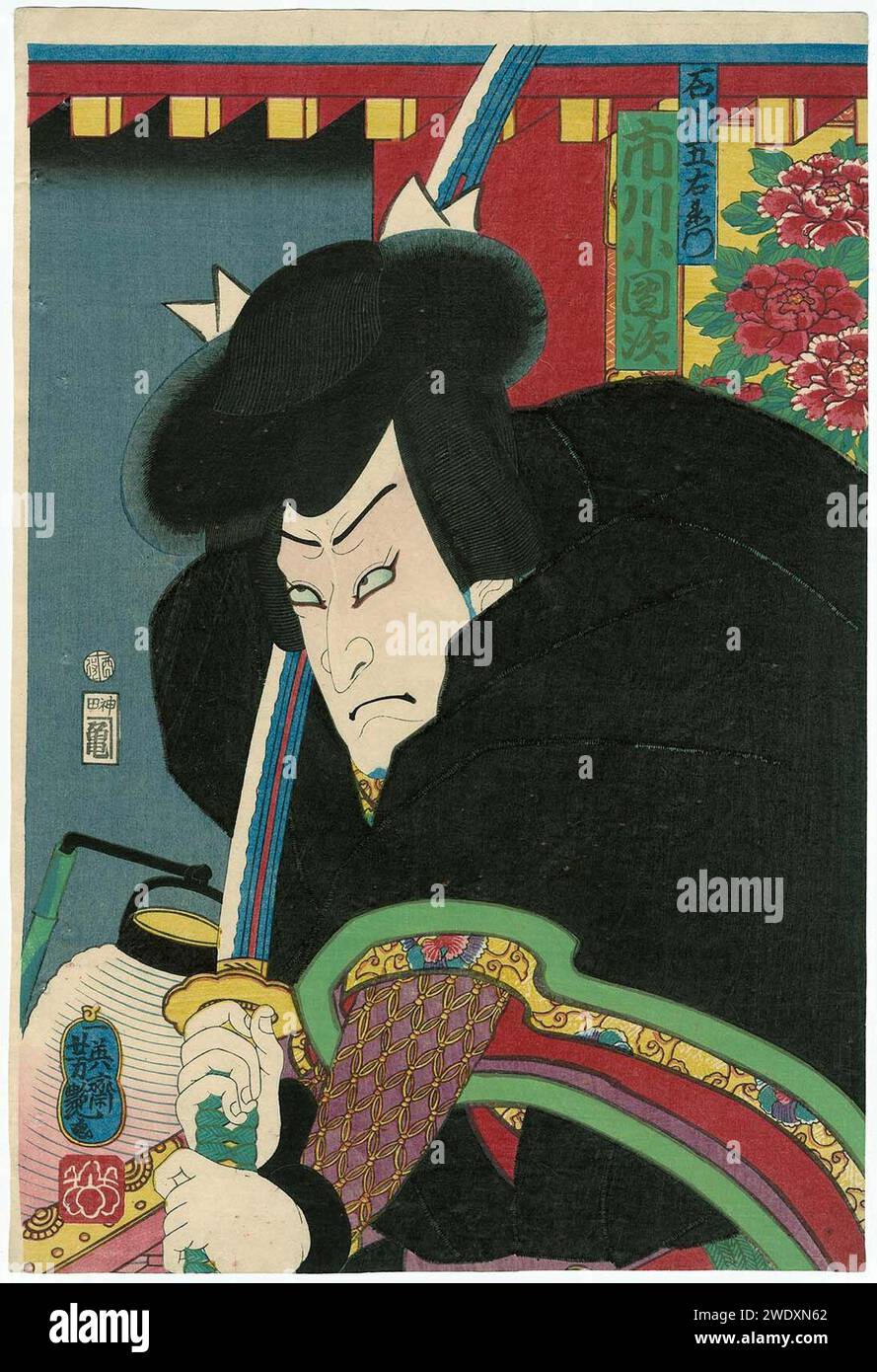 Actor Ichikawa Kodanji IV as Ishikawa Goemon Stock Photo - Alamy