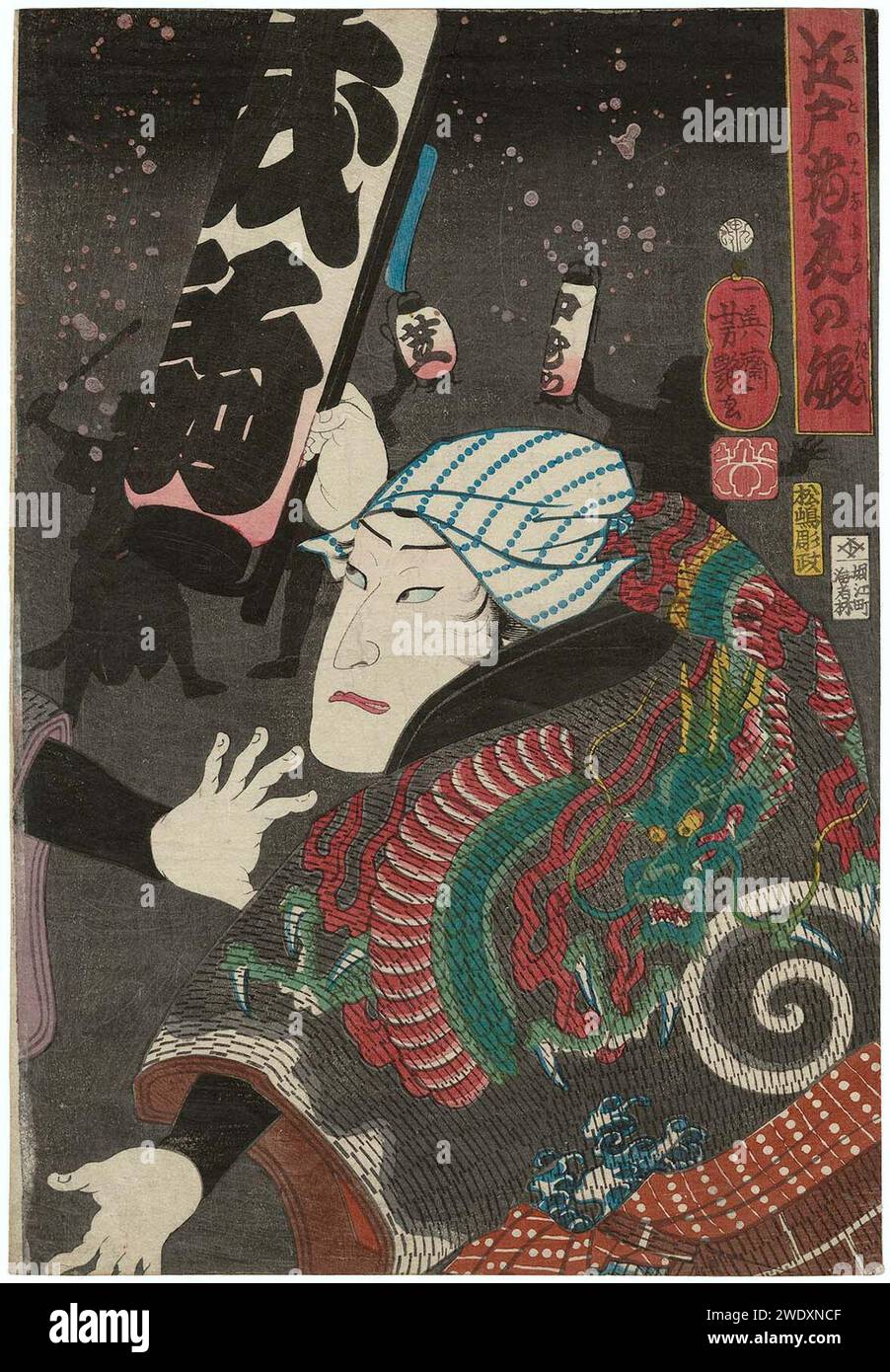 The actor nakamura shikan iv hi-res stock photography and images - Alamy