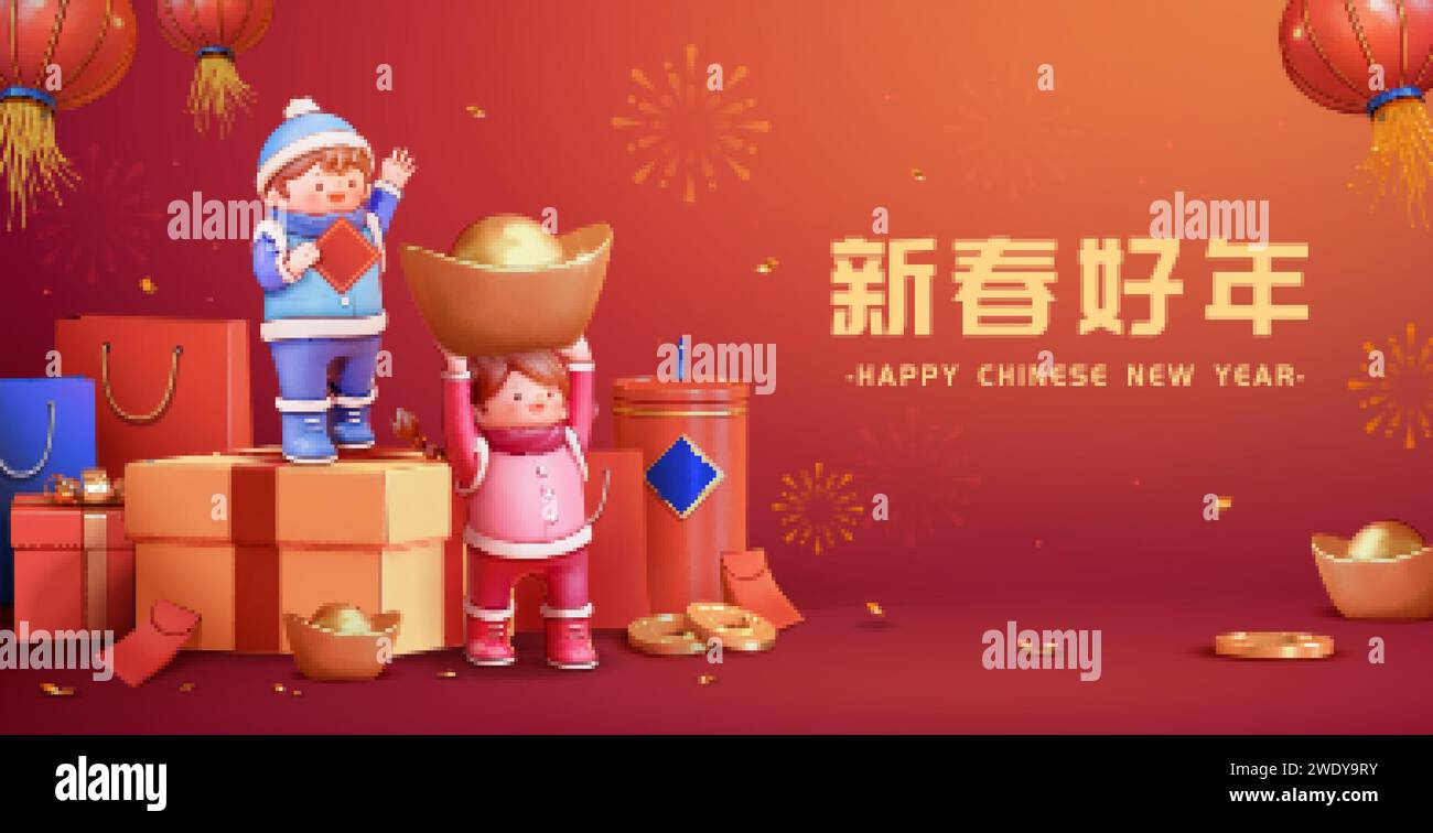 3D CNY Kids Greeting Card Stock Vector Image Art Alamy 3D CNY Kids Greeting Card Stock Vector Image Art Alamy