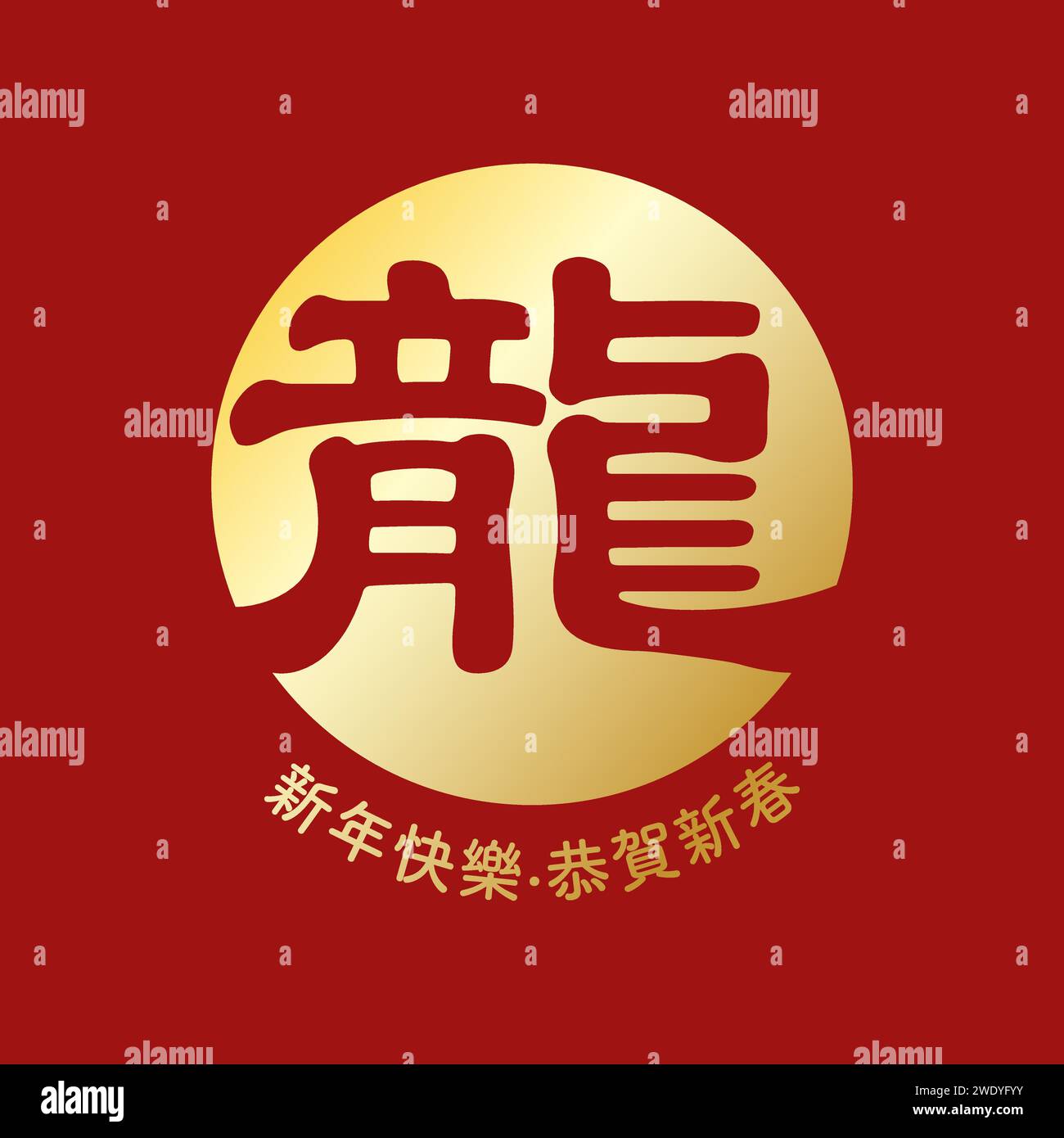China chinese translated Stock Vector Images - Alamy