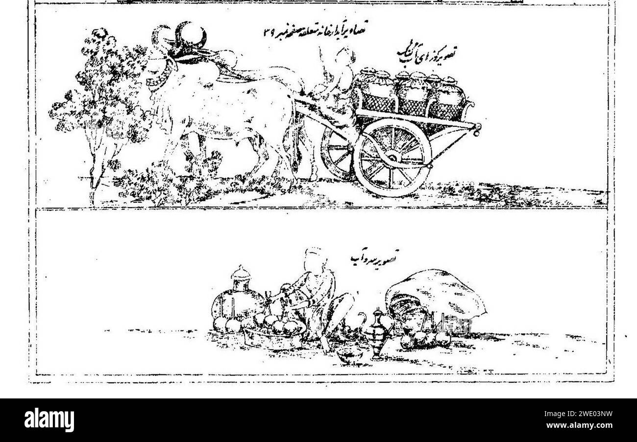 Abdar hi-res stock photography and images - Alamy