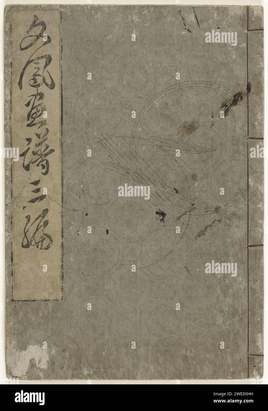 Sketches of Bunpo - Part three, 1813 book Part three (of three); gray ...