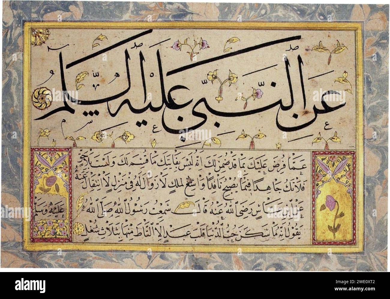 Album leaf from a Murakka by Hafiz Osman (MIK I.1985.11.7 Stock Photo ...