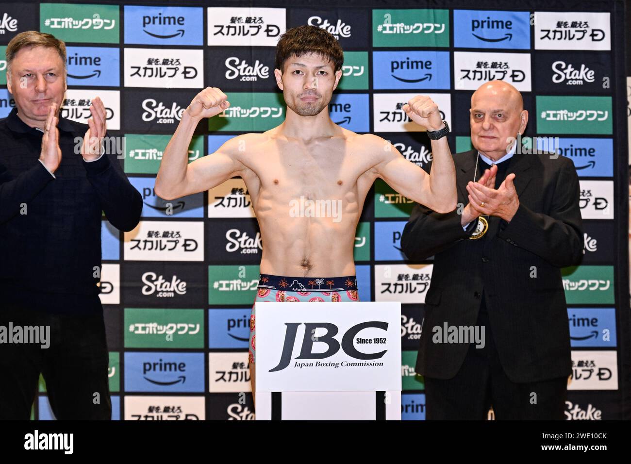 Osaka, Japan. 22nd Jan, 2023. Seigo Yuri Akui of Japan Seigo attends ...