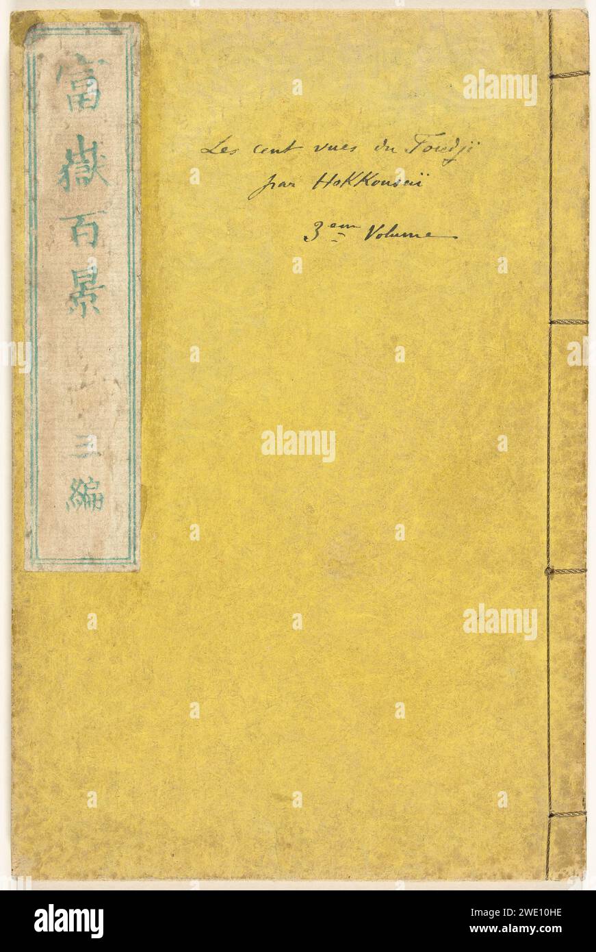 A hundred faces on Mount Fuji - Part three, 1876 book Part three (of ...