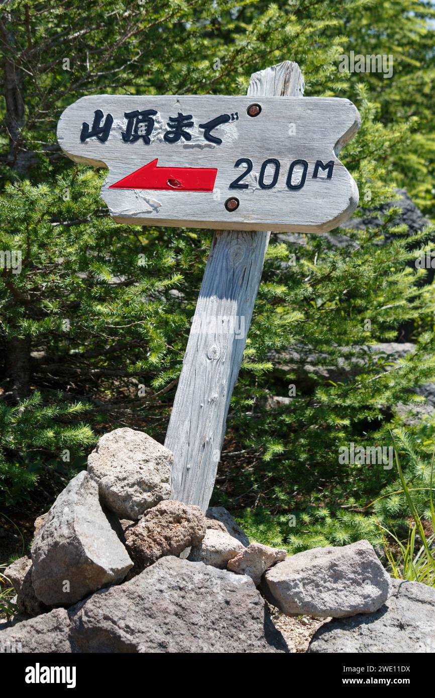 Mountain summit distance marker sign on Japanese hiking trail Stock ...