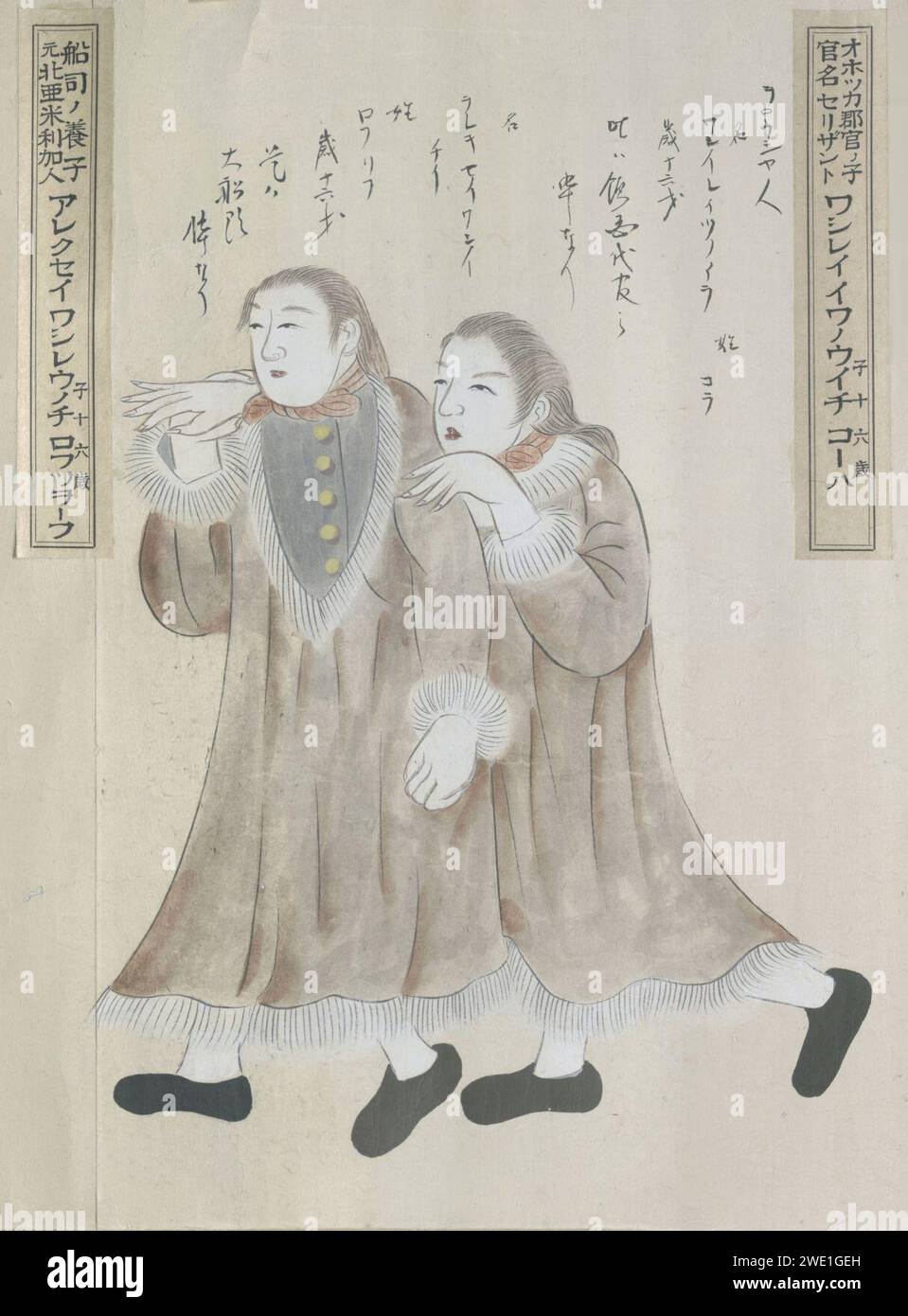 Kokh hi-res stock photography and images - Alamy