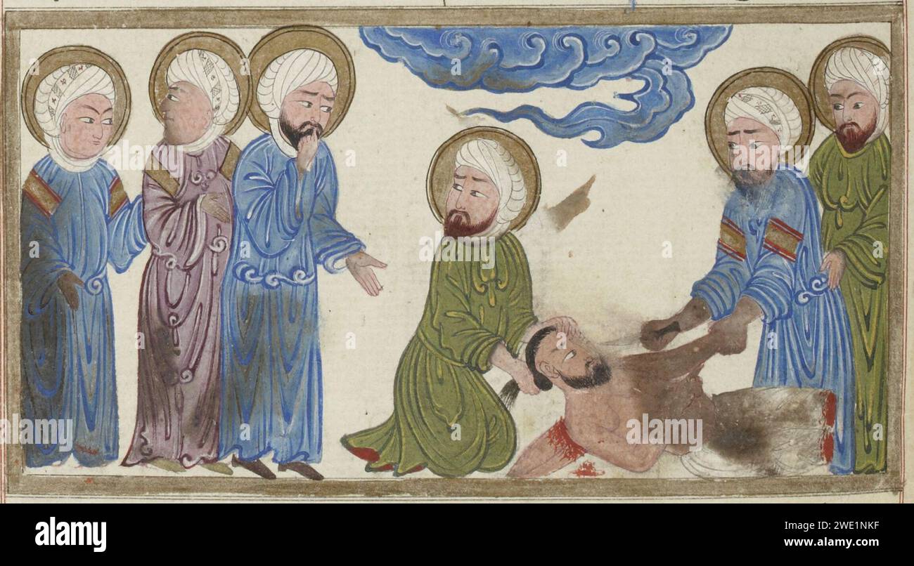 Al hallaj hi-res stock photography and images - Alamy