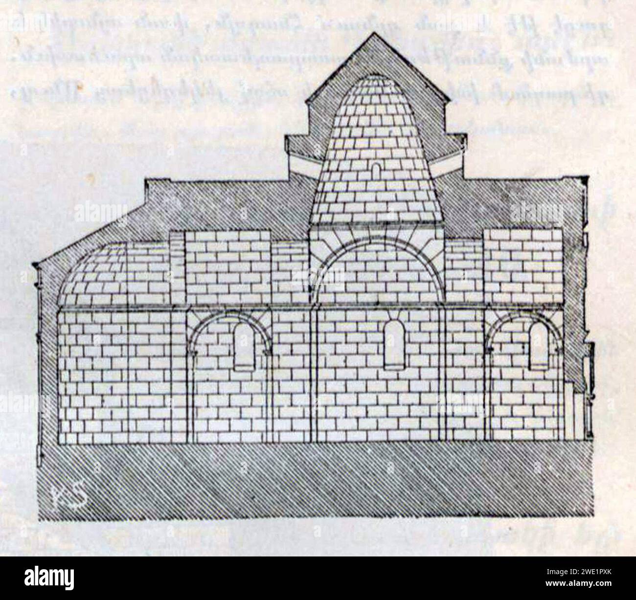 Alishan Tekor cross section Stock Photo - Alamy