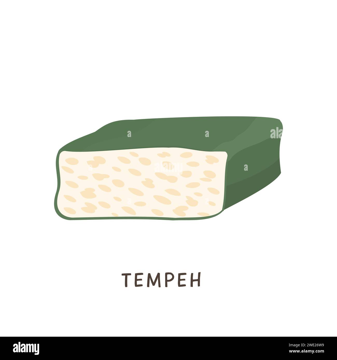 Sliced tempeh wrapped in leaf. Vegan organic fermented soybeans. Soy ...