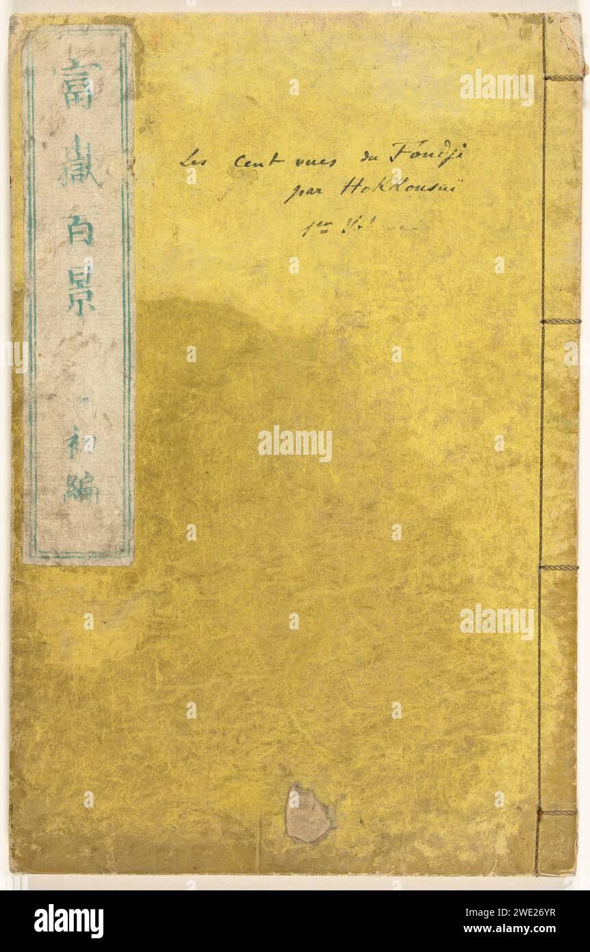 A hundred faces on Mount Fuji - Part one, 1876 book Part one (of three ...