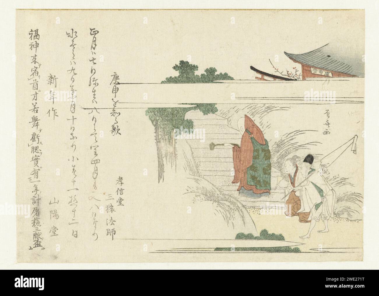 Travellers Passing a Shrine, Ryûryûkyo Shinsai, 1800 Two travelers on a ...