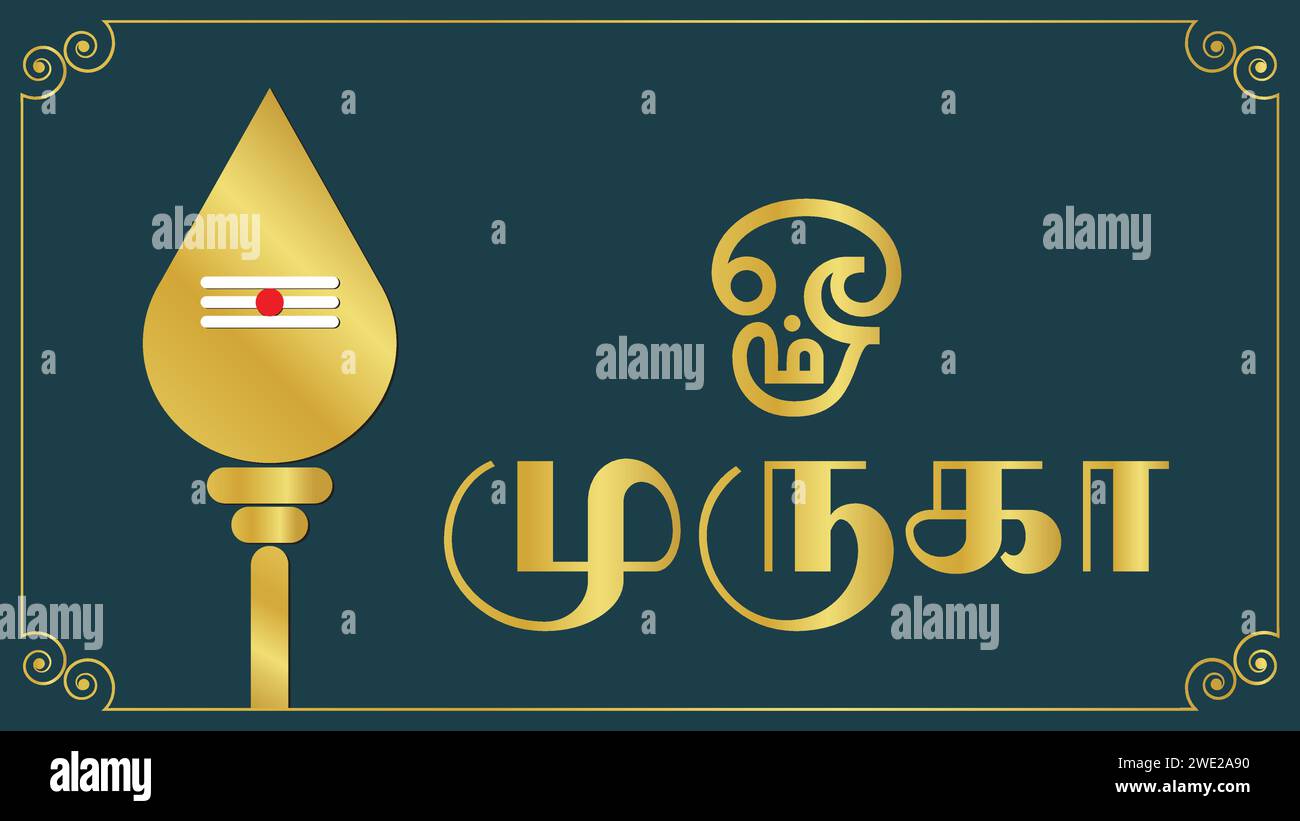 Vel india Stock Vector Images - Alamy