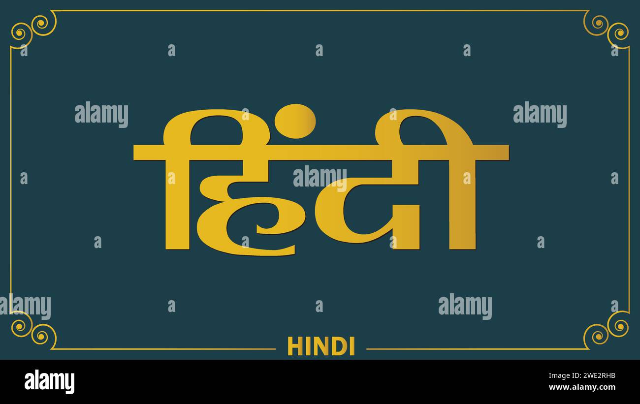 Hindi calligraphy store
