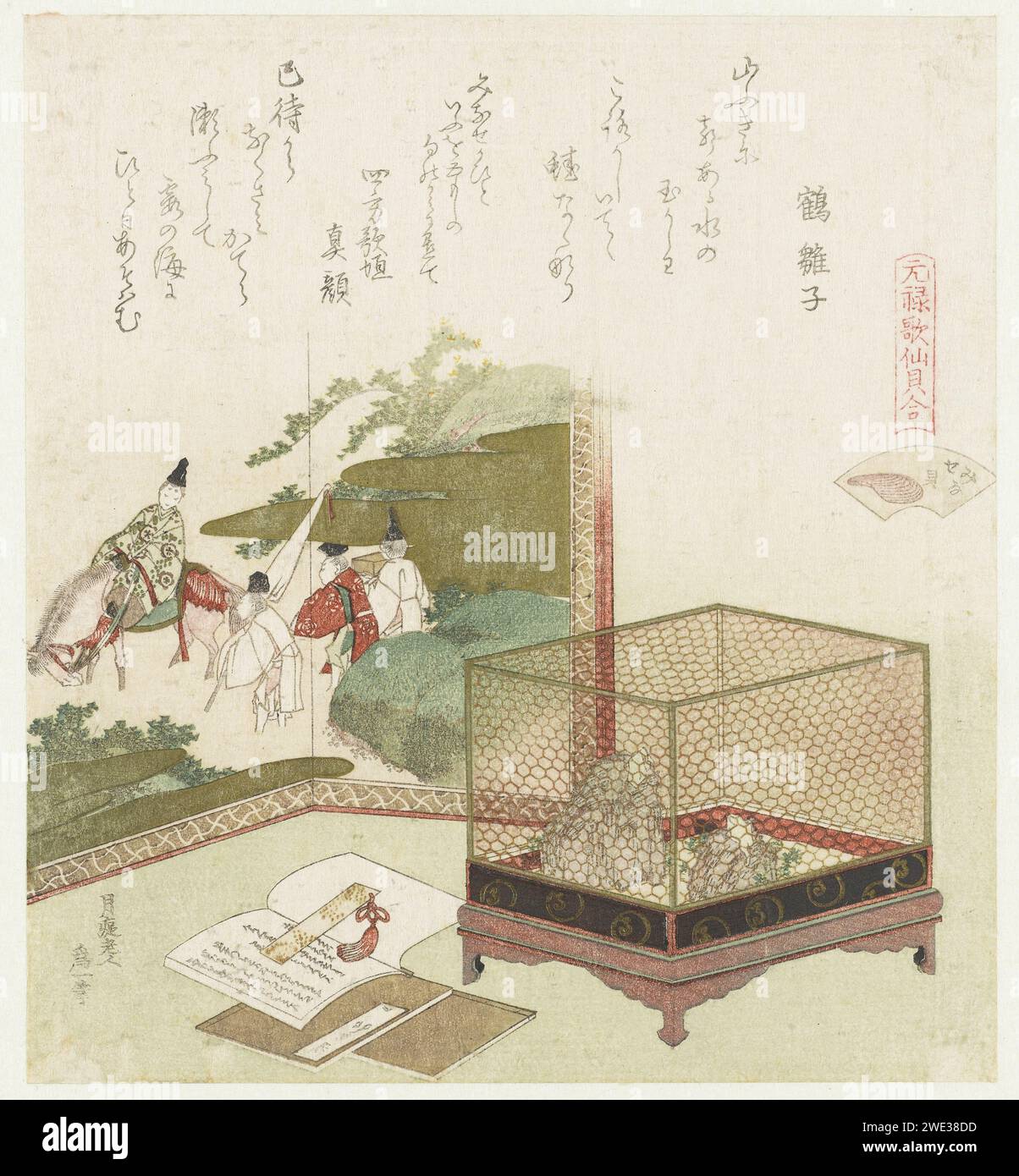 Yoshiie minamoto hi-res stock photography and images - Alamy