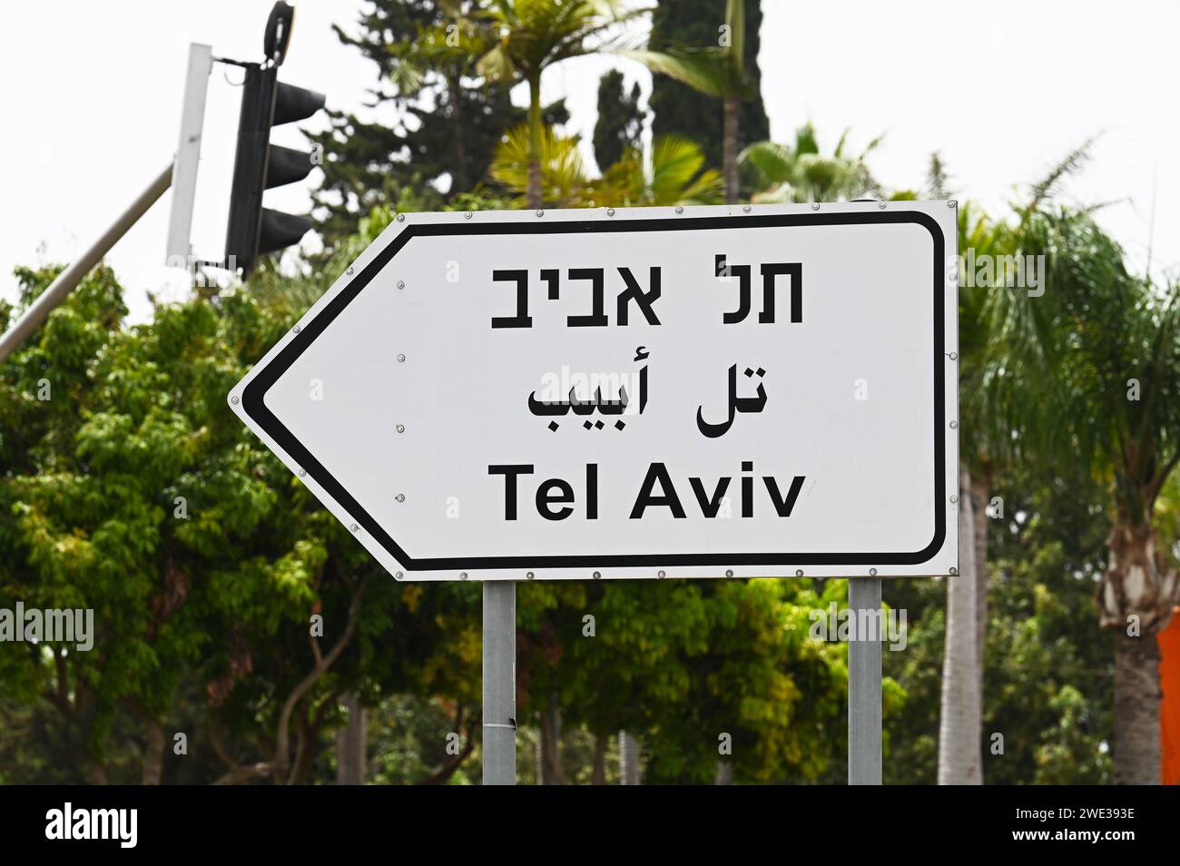 Hebrew arabic signboard hi-res stock photography and images - Alamy