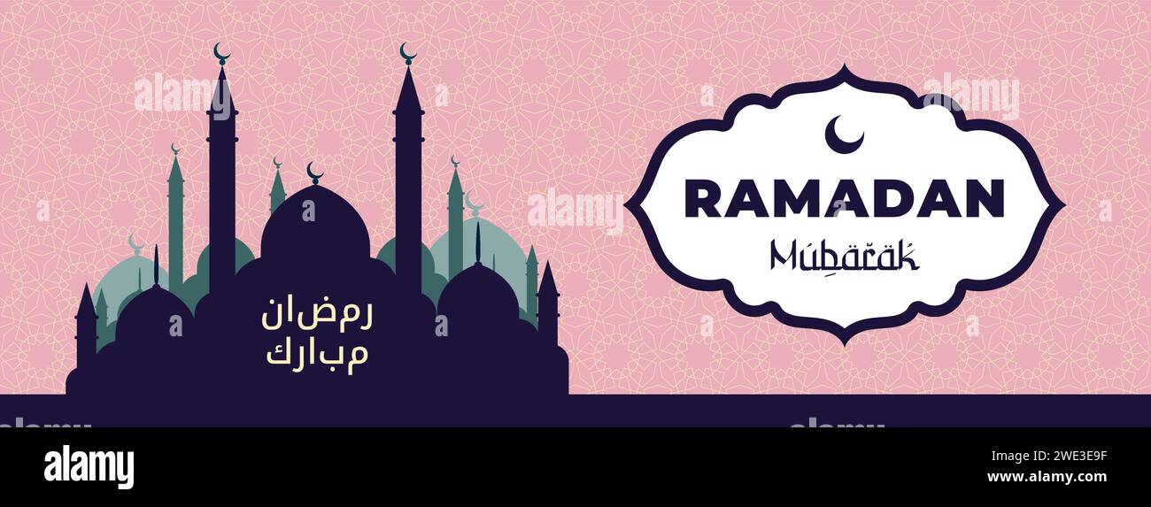 Islamic holy month Ramadan Kareem horizontal banner. Mosque on arab ...