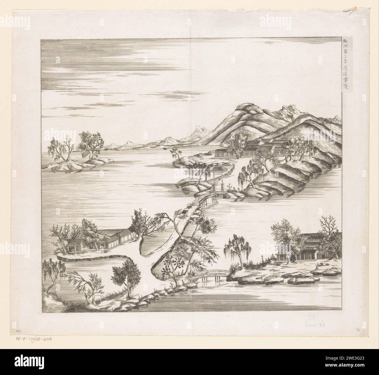 View of a part of the Imperial Summer Palace in Chengde (Jehol) in ...