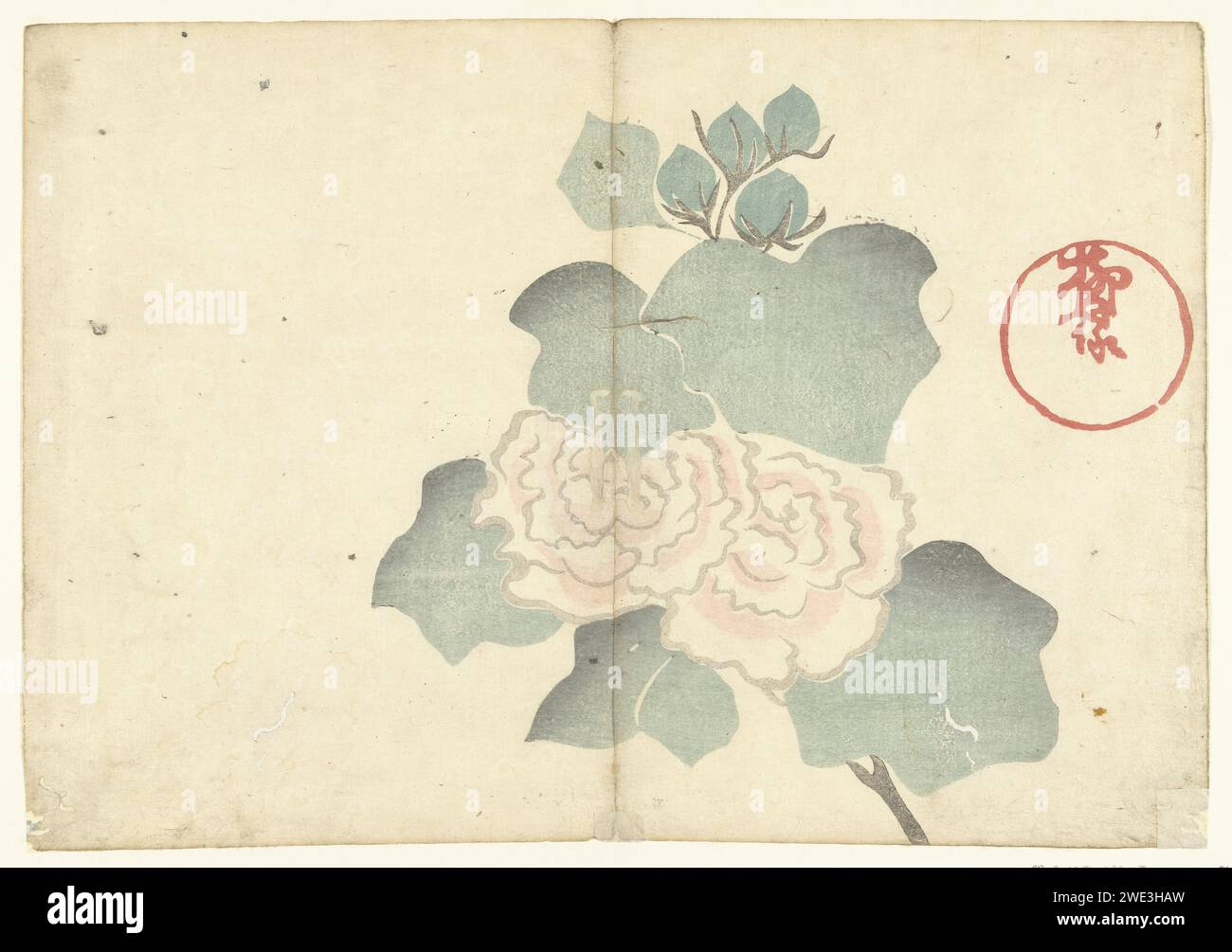 Circular red seal hi-res stock photography and images - Alamy