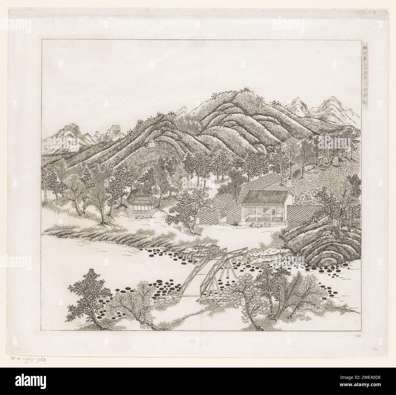 View of a part of the Imperial Summer Palace in Chengde (Jehol) in ...