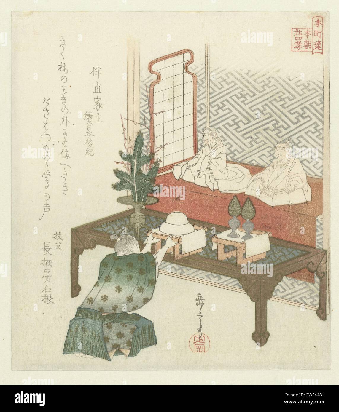 Tomo No Atai Ienushi, an example from the front late chronicles of ...