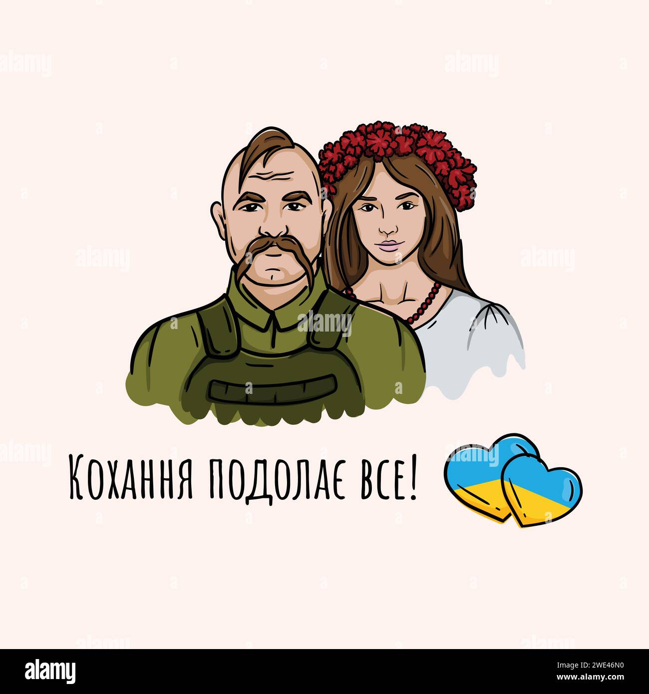 Ukrainian girl and Ukrainian warrior with yellow-blue hearts and text ...