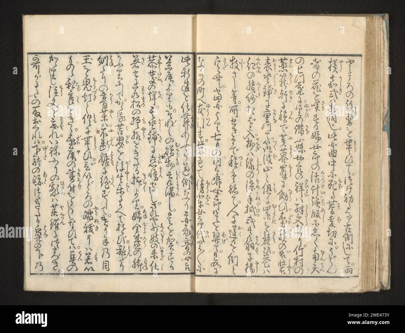Text, 1804 Pages 36 and 37 of part one of Utamaro`s book: Events in the ...