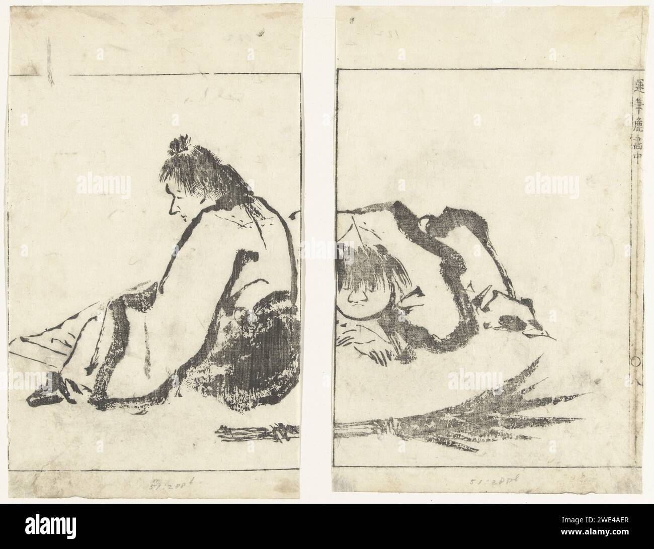 Tweey Mannen, Tachibana Morikuni, print Two men sitting together with a forest tied bamboo ...