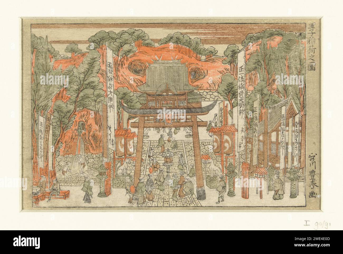 Oji inari shrine tokyo hi-res stock photography and images - Alamy