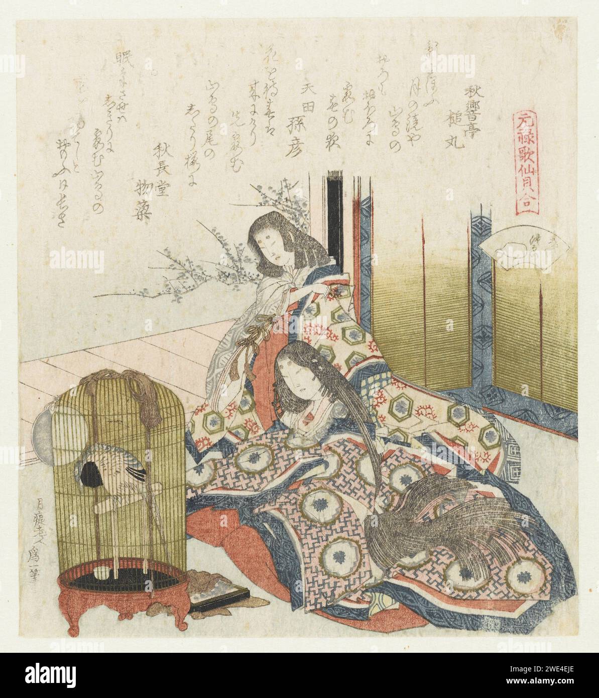 Heian clothing hi-res stock photography and images - Alamy