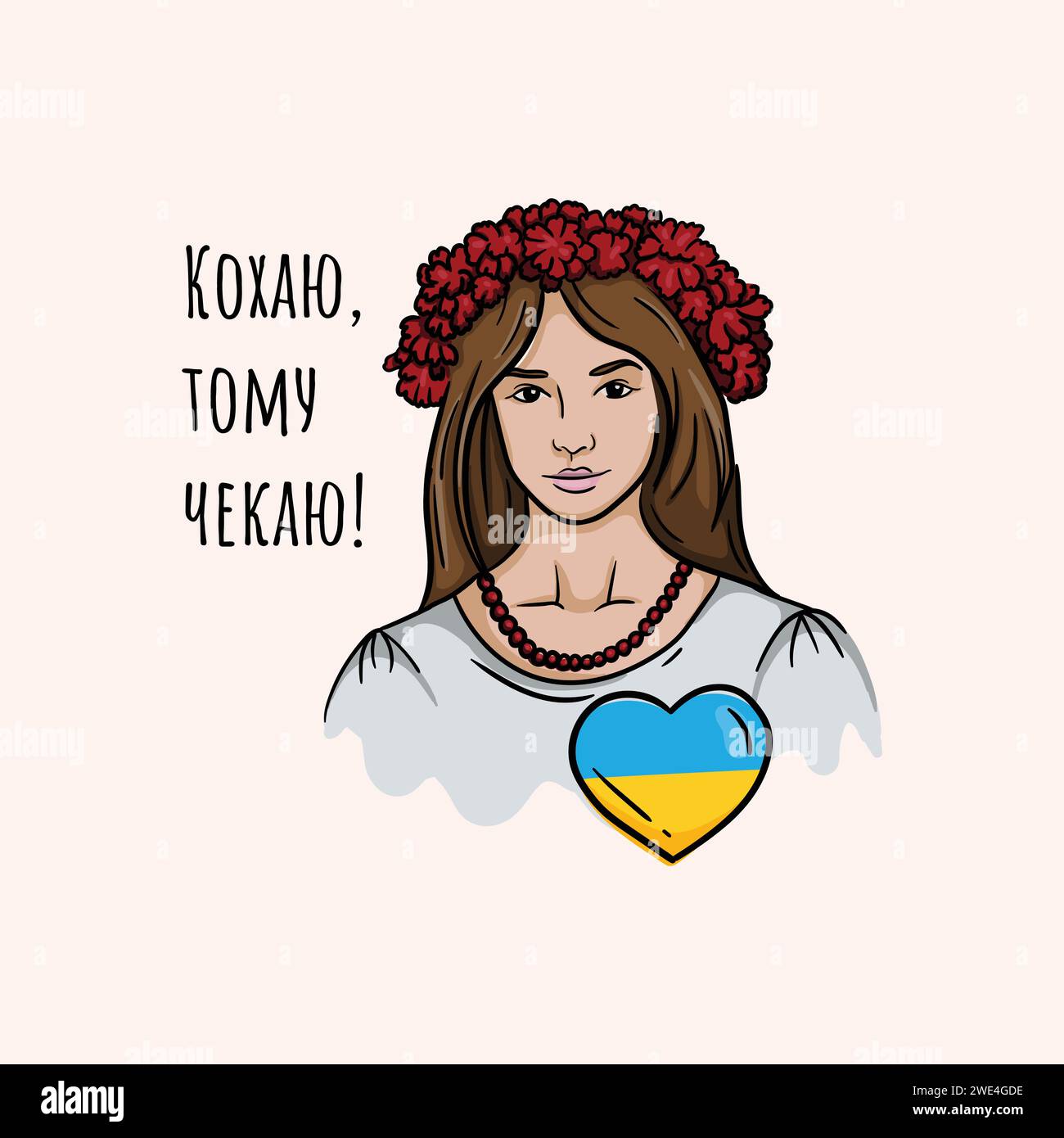 Ukrainian girl in a wreath with a blue and yellow heart and the text I ...
