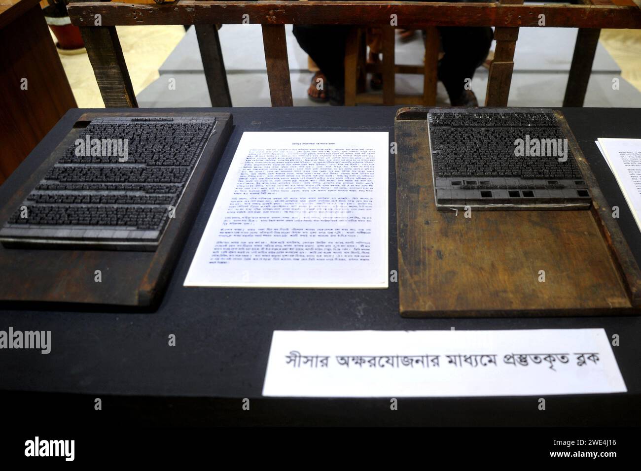 metal type alphabet Stock Photo - Alamy