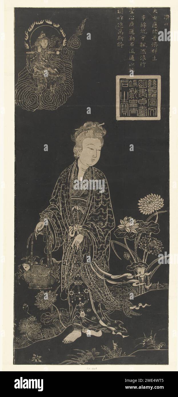 Guanyin, Goddess of Love and Compassion, anonymous, c. 1600 - c. 1699 print Guanyin, the goddess ...