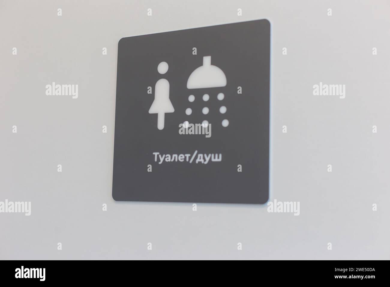 The pointer of the shower and toilet on a gray background, with an ...