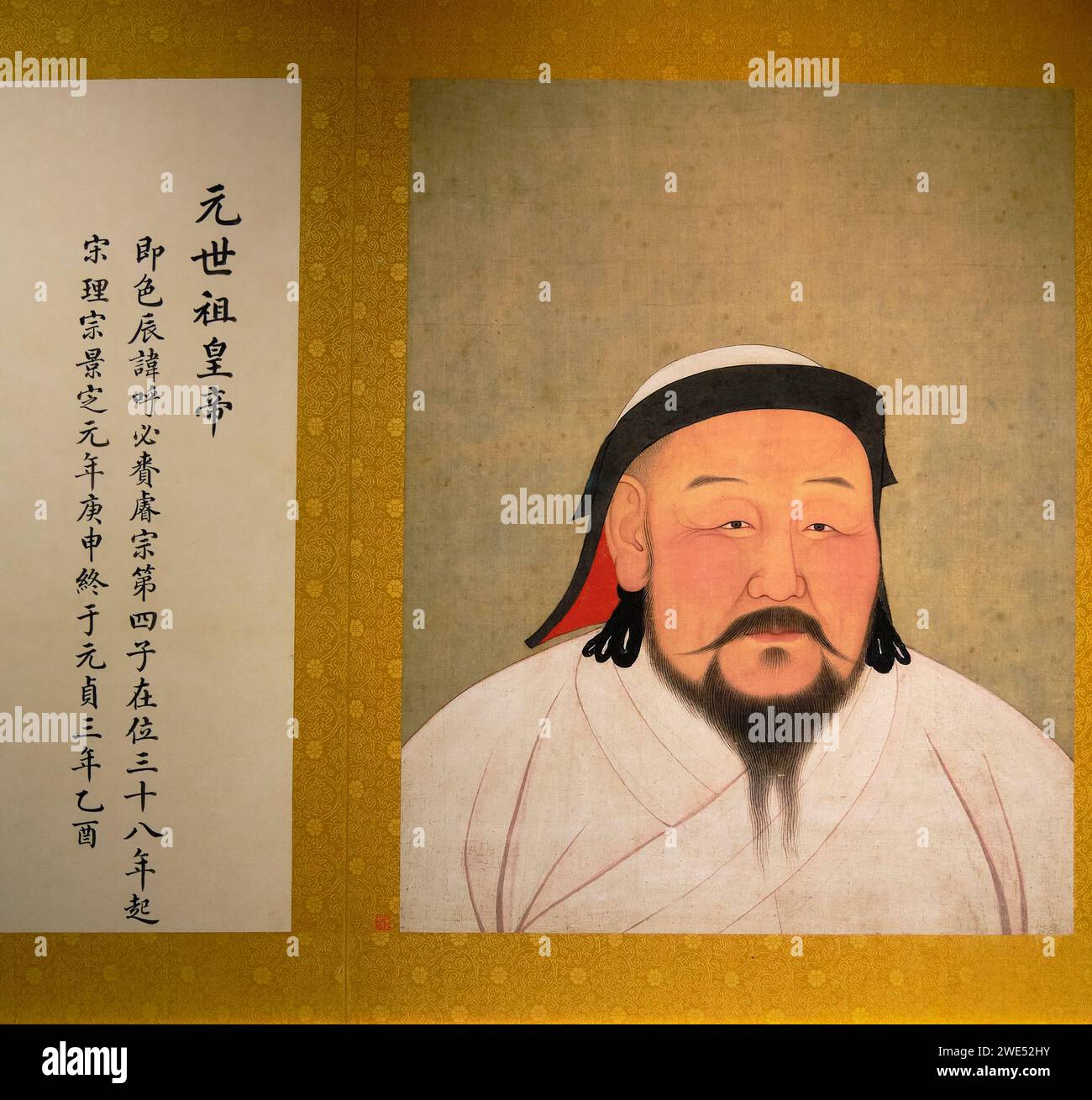 Taiwan, Taipei, Palace Museum, Kubilai Khan, silk painting, Mongol ...