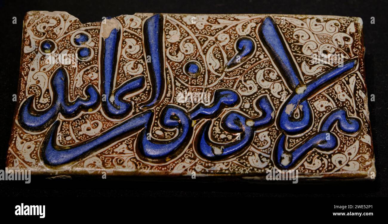 Mongolian calligraphy hi-res stock photography and images - Alamy