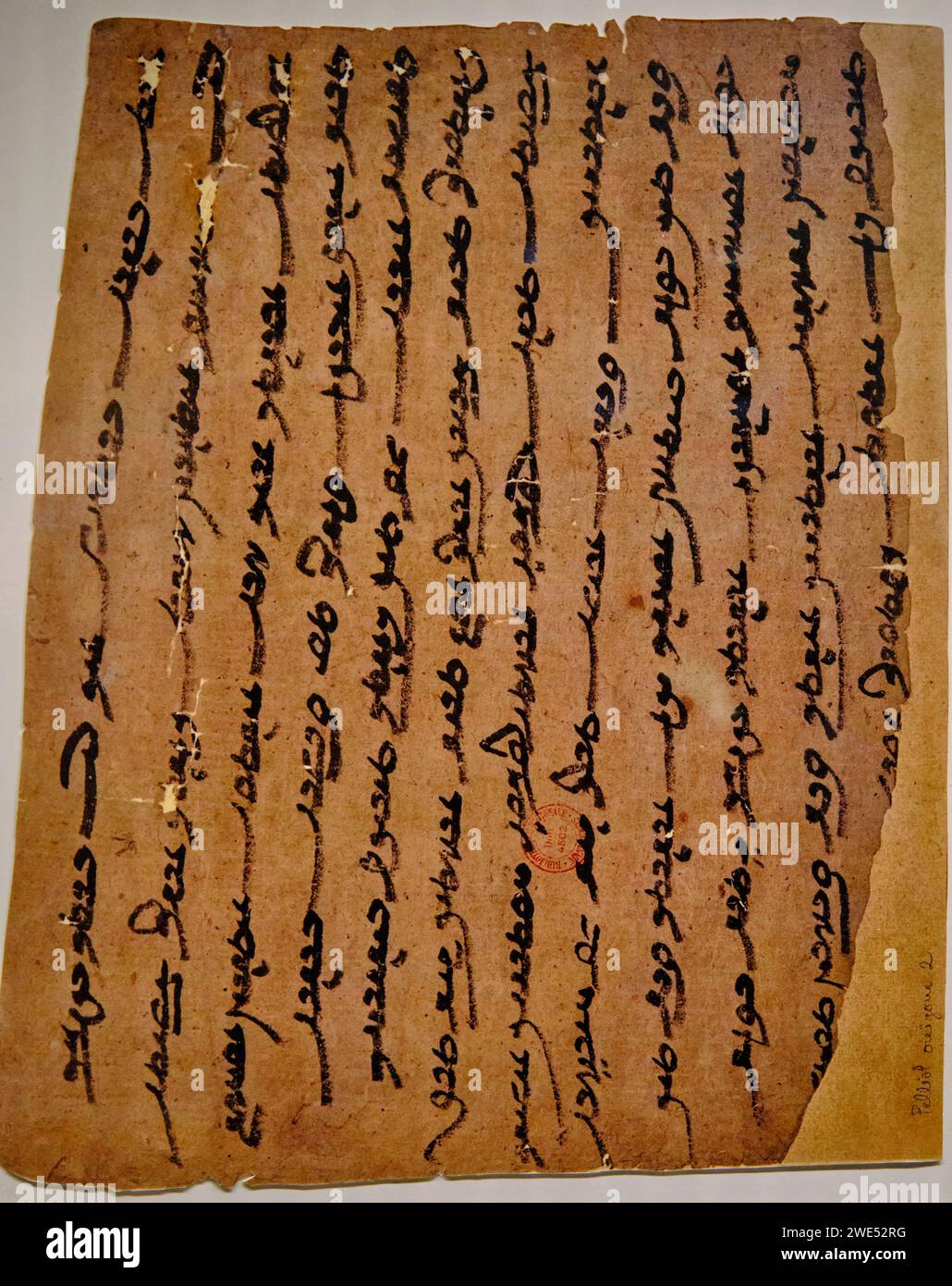 Official letter hi-res stock photography and images - Alamy