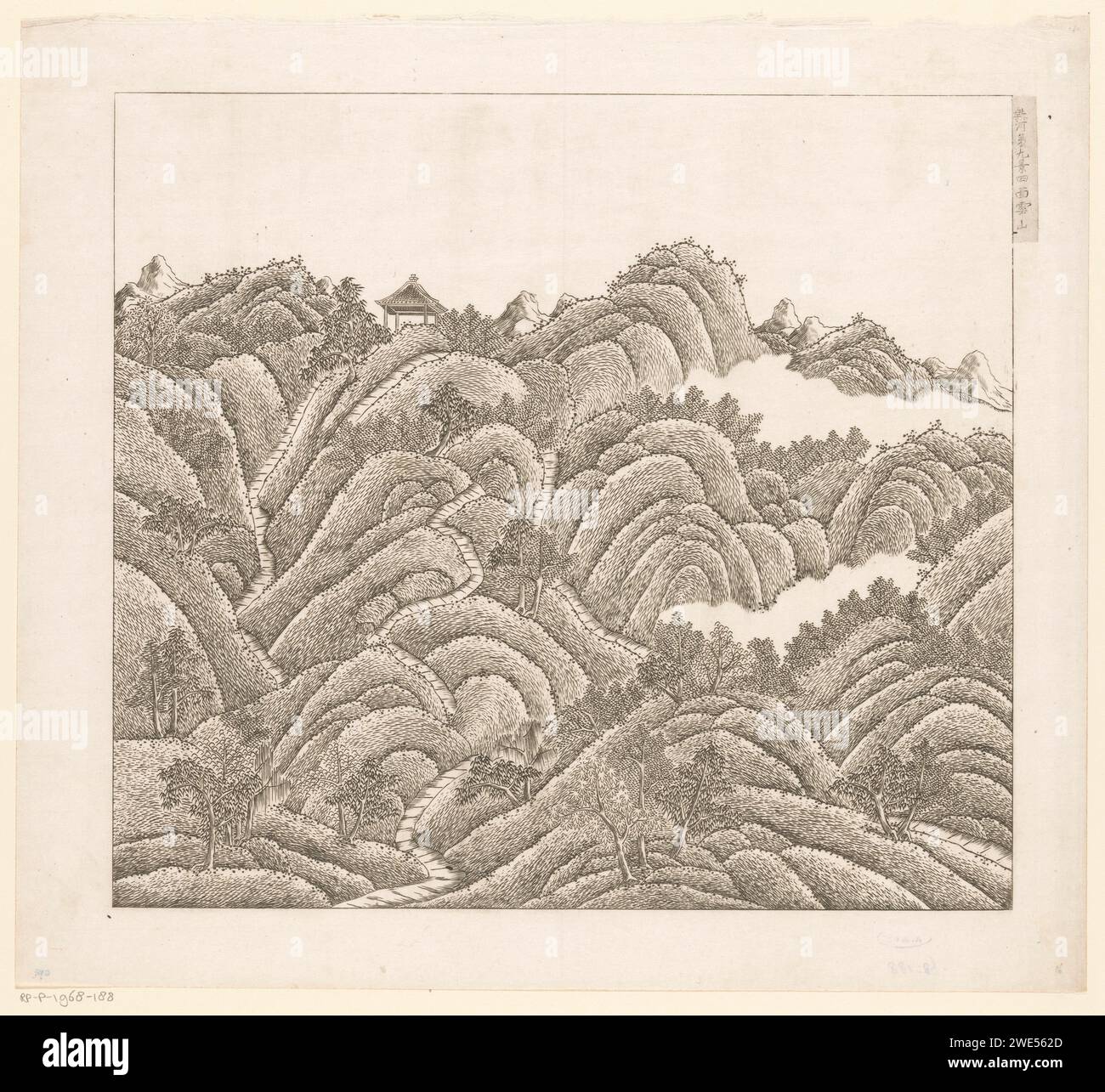 View of a part of the Imperial Summer Palace in Chengde (Jehol) in ...