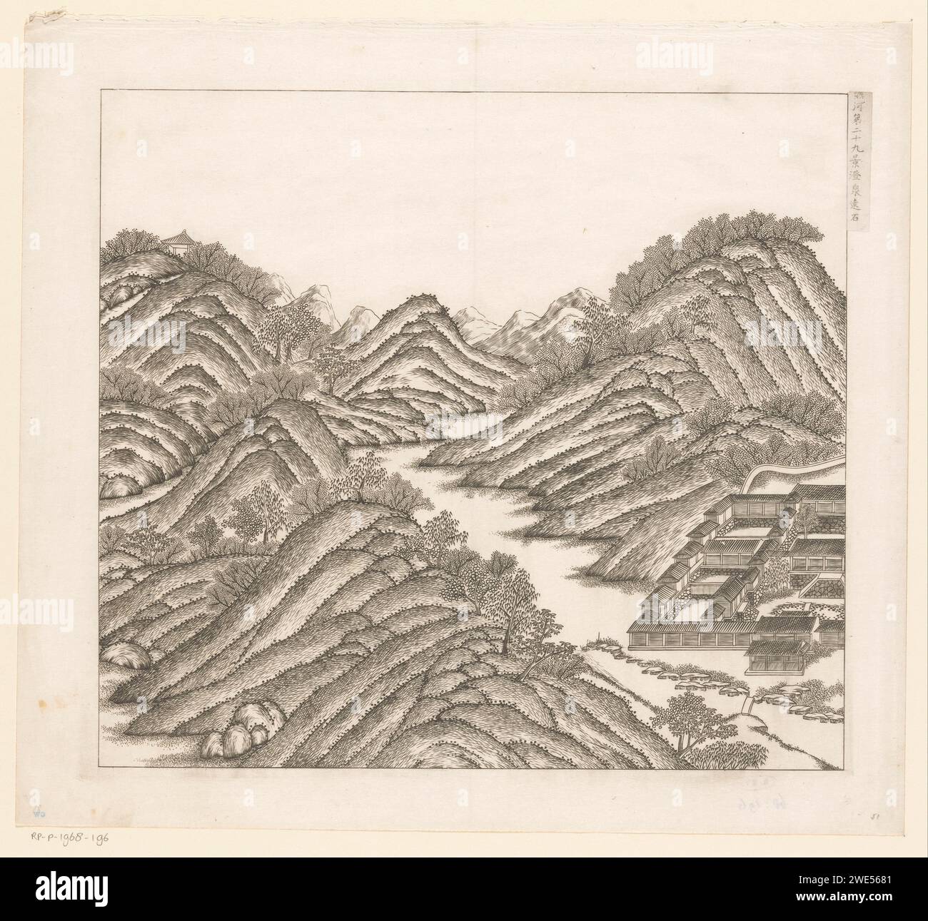 View of a part of the Imperial Summer Palace in Chengde (Jehol) in ...