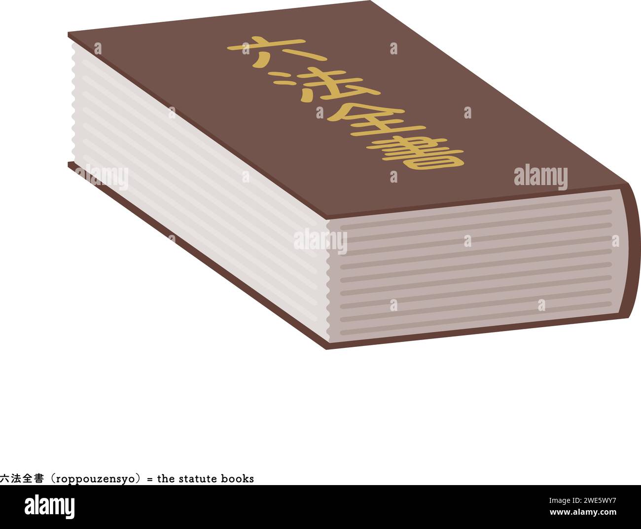 Complete collection of six laws hi-res stock photography and images - Alamy