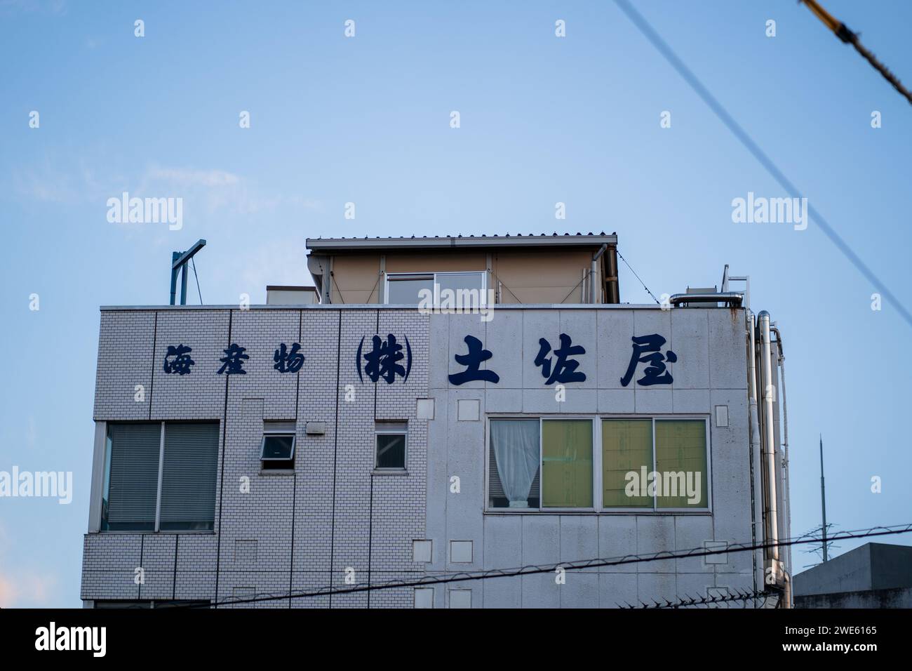Traditional Chinese building with painted calligraphy Stock Photo - Alamy