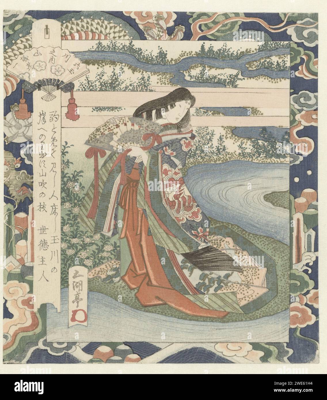HOFDAME BIJ Rivieroever, UTAGAWA SADAKAGE, 1832 A woman in court ...