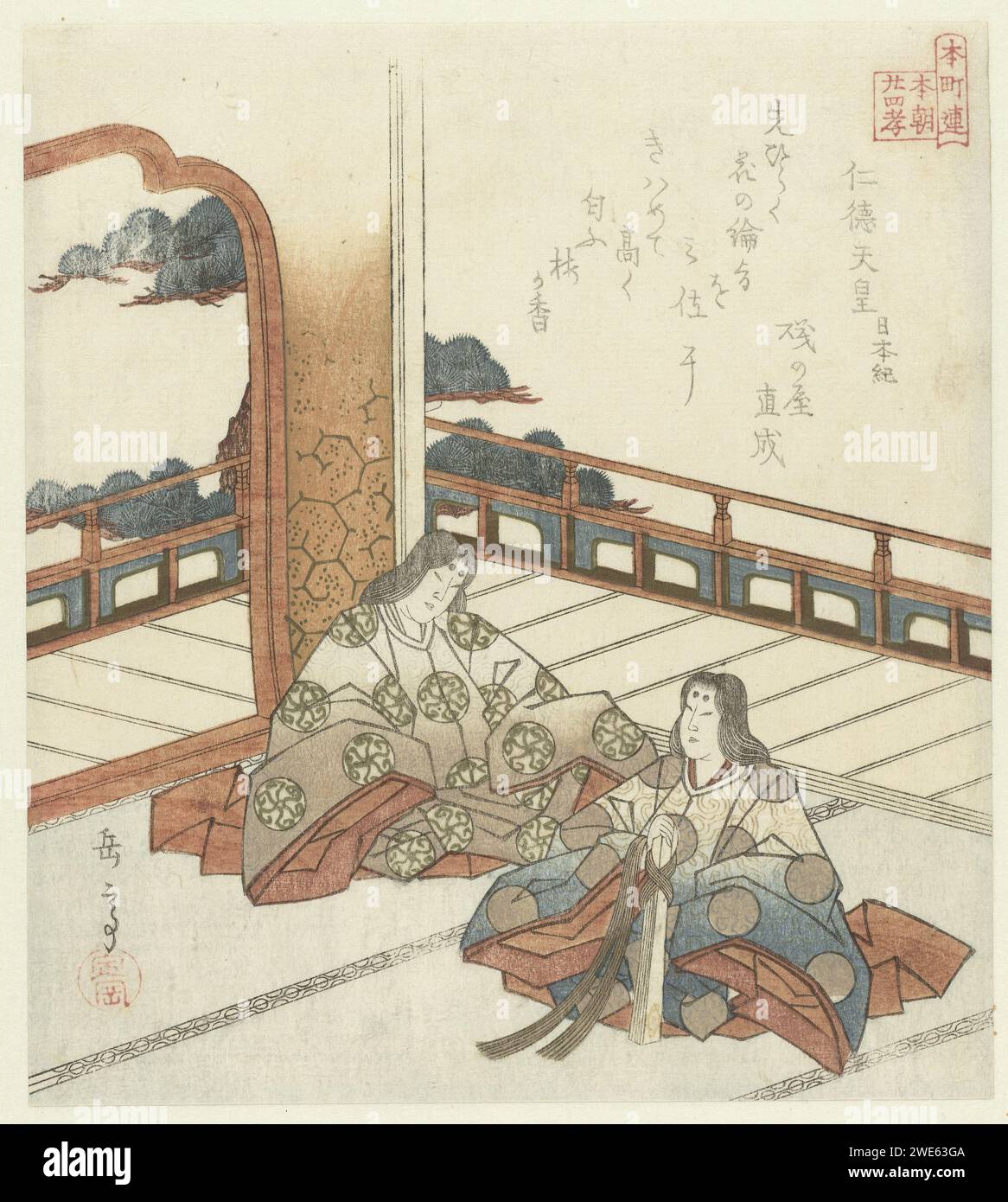 The Keizer Nintoku, a story from the chronicles of Japan, Yashima ...