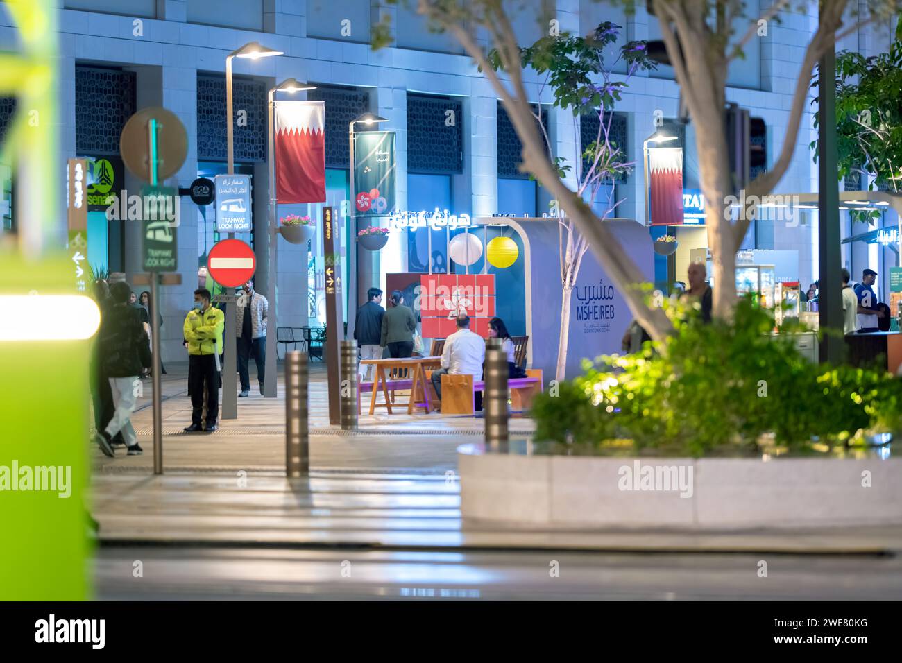Doha, Qatar - January 22, 2024: Building Architecture of Musheireb ...