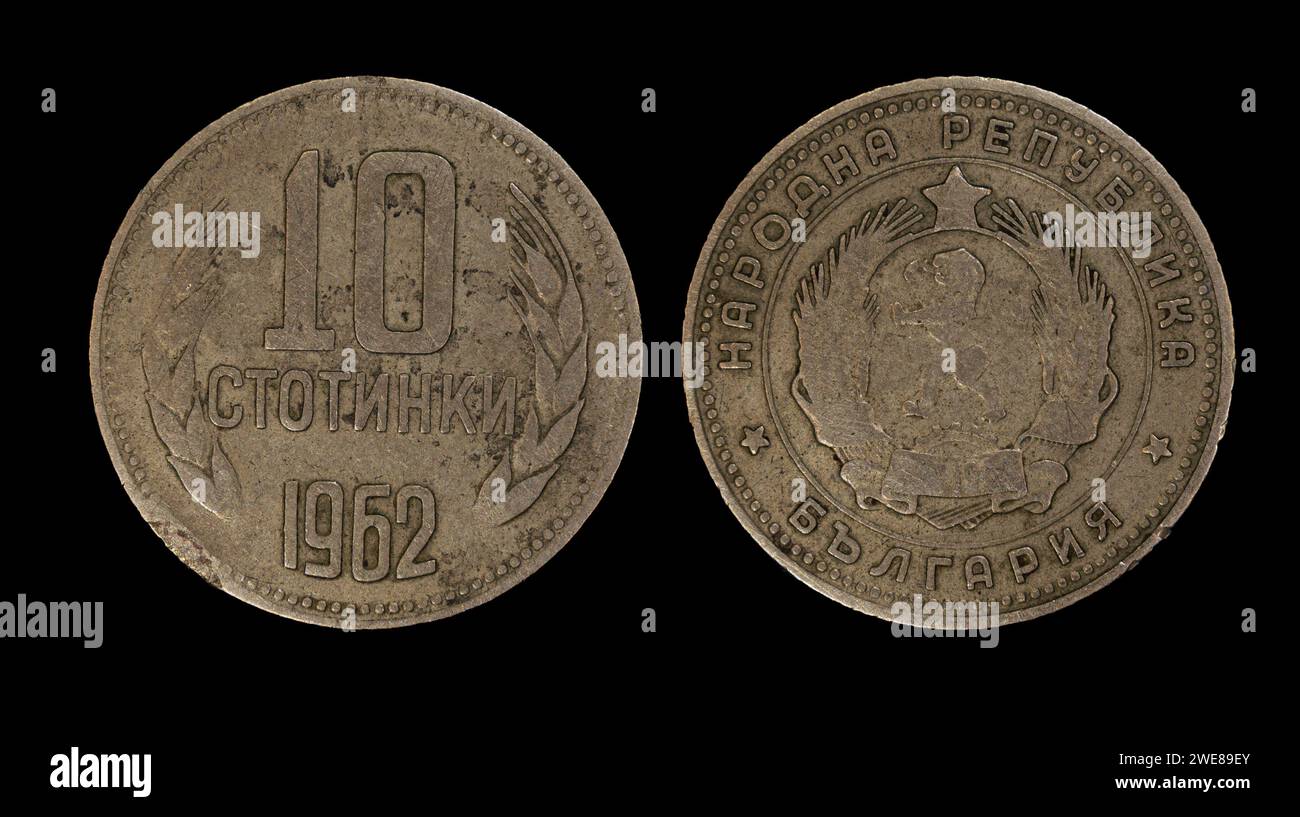 Bulgarian lev hi-res stock photography and images - Alamy