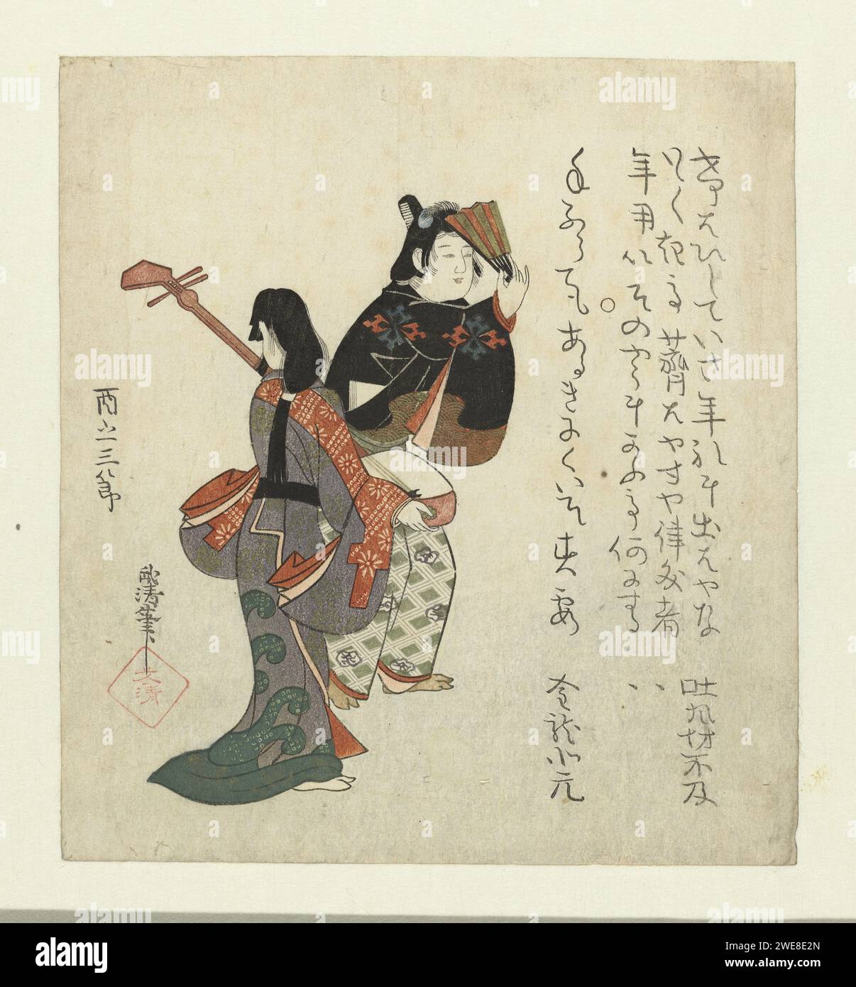 Two traveling musicians, Kita BUSEI, c. 1825 Two traveling players. The ...