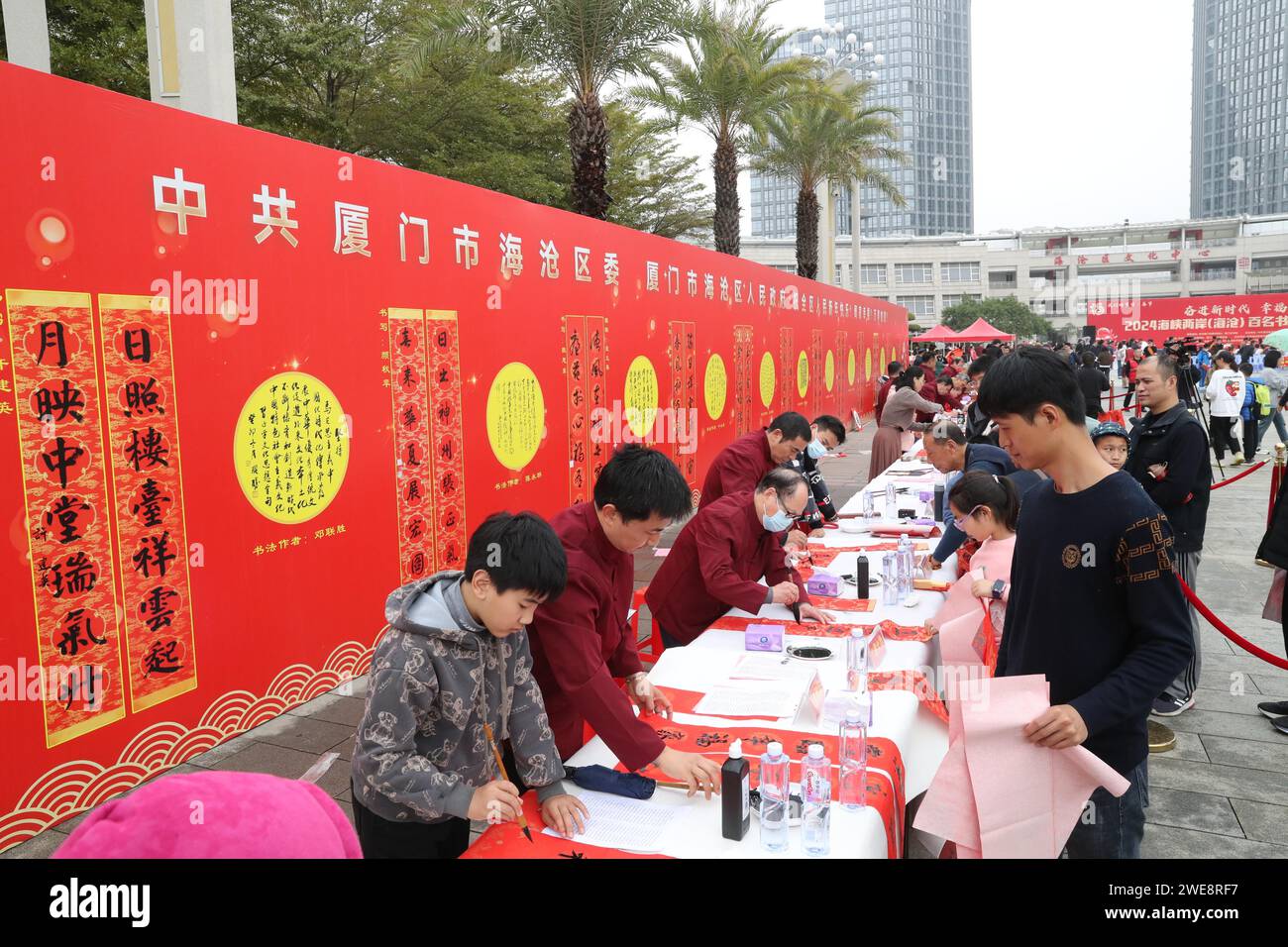 Calligraphers write the Chinese character fu for people in Xiamen City ...